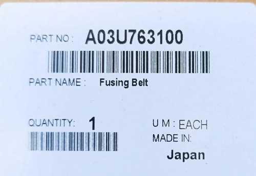 Ремни узла закрепления Fusing Belt 251L A03U763100