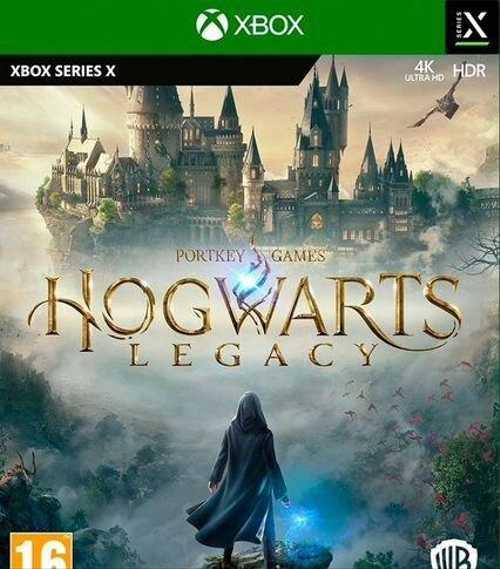 Hogwarts Legacy Xbox Series XS ключ