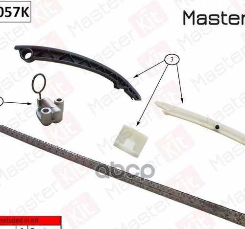 Комплект цепи грм 77B0057K MasterKit