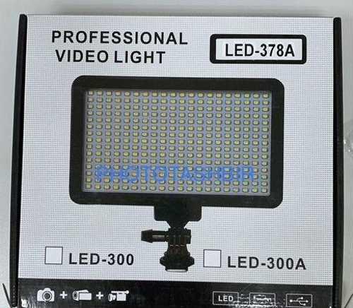 Накамерный свет Professional Video Light LED 378A