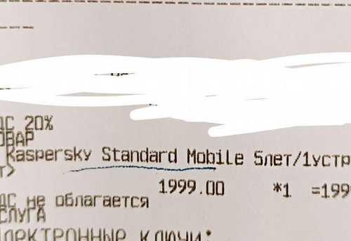 Kaspersky standard mobile на 5 лет/1устройство
