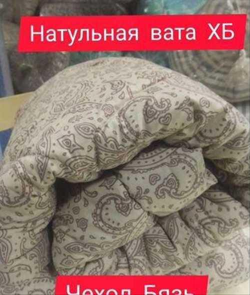 Одеяло новое ватное