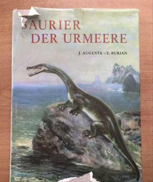 Saurier der urmeere (редкая книга о динозаврах)