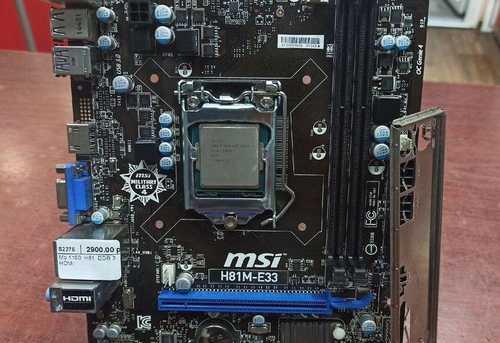 Материнская плата 1150 MSI H81M-E33