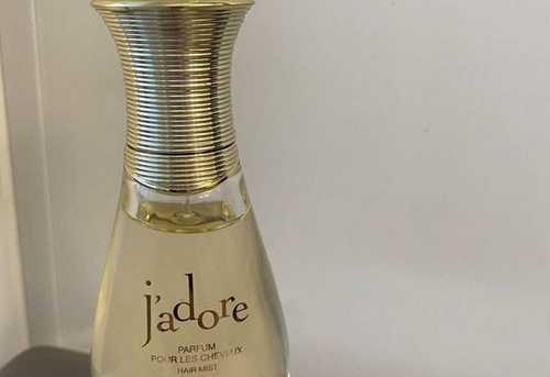Jadore Dior parfum pour LES cheveux hair mist