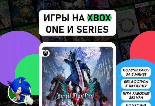 Игры на Xbox One, более 900 игр - Devil May Cry 5