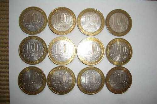 Юбилейные монеты биметалл 10 рублевые