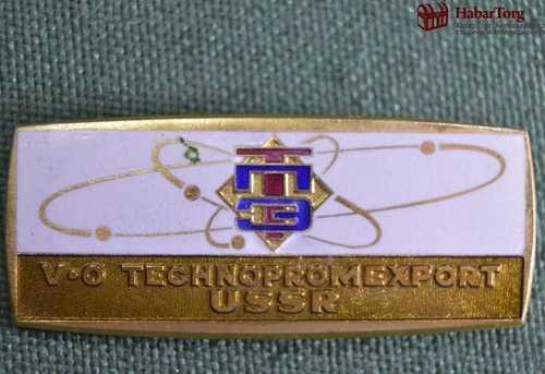 Знак значок габаритный "Технопромэкспорт Technopro