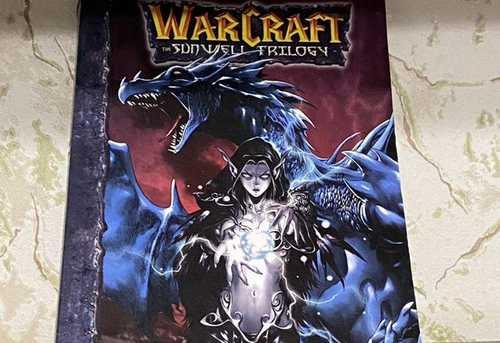 Книга - комикс World of Warcraft Sunwell Trilogy