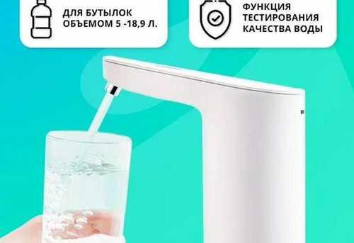 Автоматическая помпа Xiaomi TDS Water Feeder
