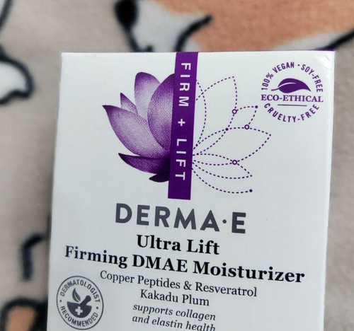 Крем derma e с dmae