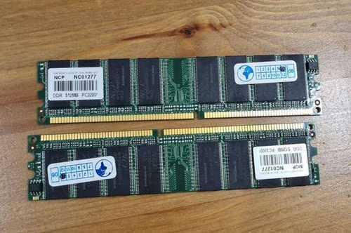 Оперативная память DDR 512MB