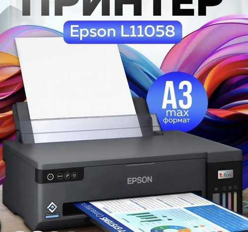 Цветной струйный принтер epson L11058