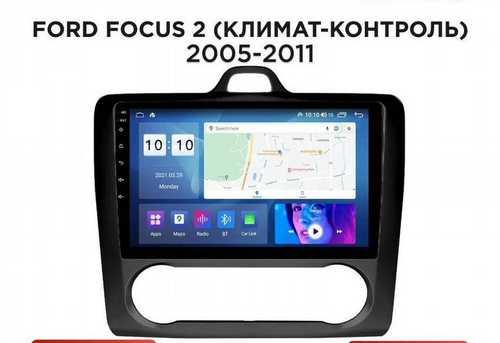 Магнитола Мекеде Qled 8ядер 4G Ford Focus II