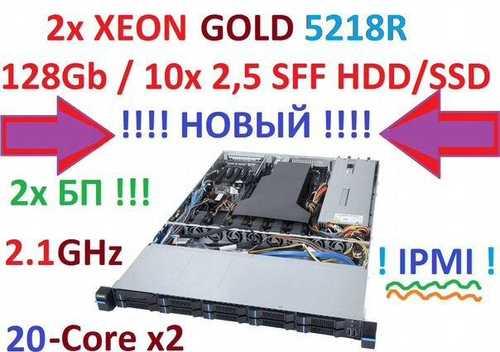 2x Xeon gold 5218R / 128Gb / 1U gigabyte новый