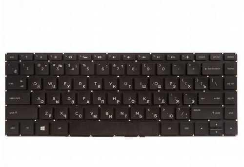 Клавиатура для ноутбука HP Envy 14-u черная с подс