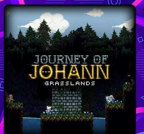 Journey of Johann: Grasslands ps4 и ps5