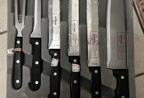 Набор ножей Hoffman solinger