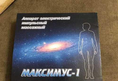 Импульсный массажер Максимус-1