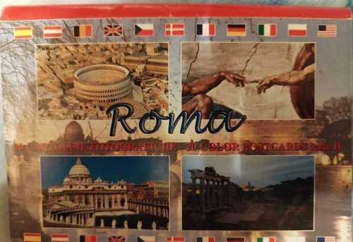 Набор открыток "Путешествие по итальянской Роме"