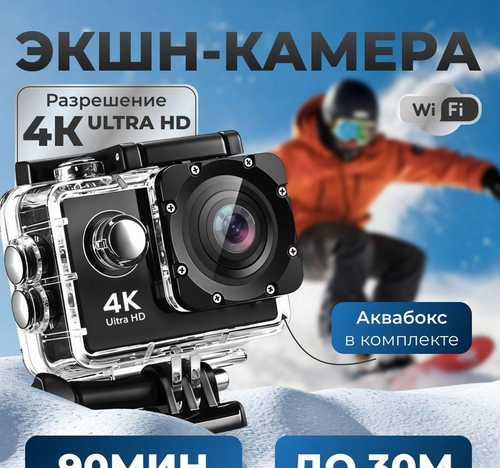 Экшн камера 4K водонепроницаемая с креплениями и з