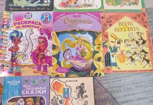 Детские книги СССР и не только