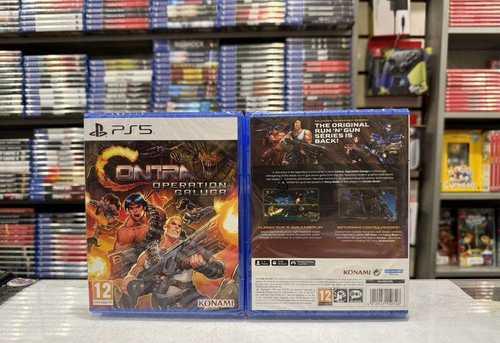 Contra: Operation Galuga (PS5)