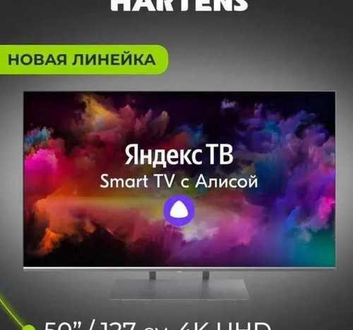 Телевизор Hartens 50