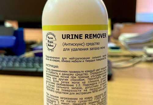 Средство для удаления запаха мочи Бриз Urine Rem