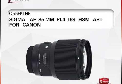 Sigma AF 85 MM F1.4 DG HSM ART FOR canon