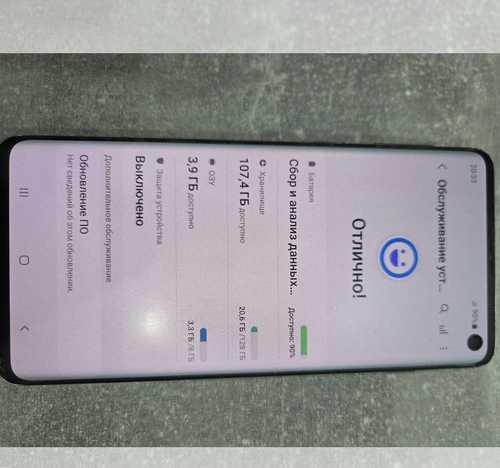 Samsung Galaxy S10, 8/128 ГБ