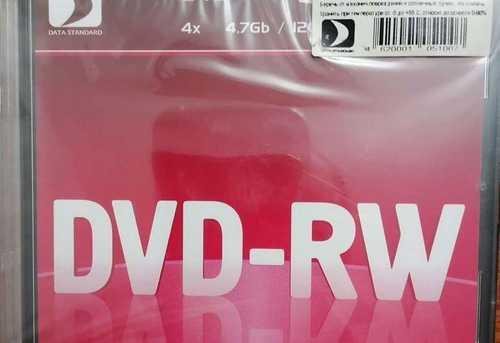 Диски DVD-RW новые