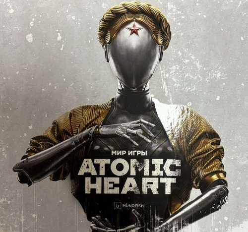 Мир игры Atomic Heart — Артбук