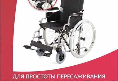 Кресло-коляска инвалидная Армед Н 001-1