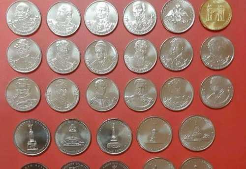 28 монет серии "200-лет Победы России в войне 1812