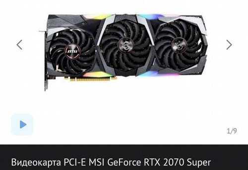MSI GeForce RTX 2070 Super gaming X trio 8192MB
