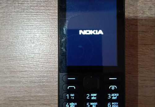 Nokia 150 Dual sim