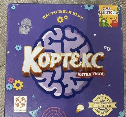 Настольная игра Кортекс