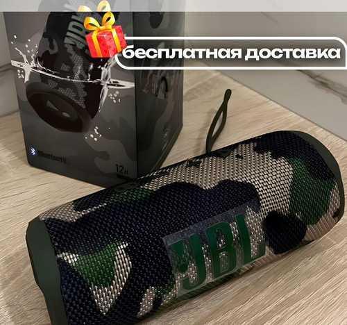 Колонка Беспроводная Акустическая JBL Flip 6 Новая