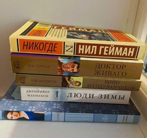 Книги новые