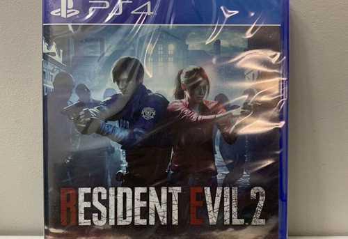 Resident Evil 2 ps4 ps5