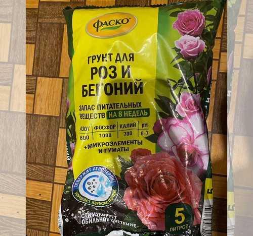 Грунт для роз