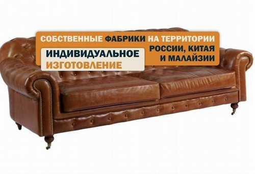 Дизайнерский диван из премиум кожи