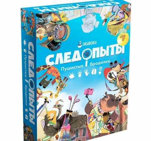 Настольная игра Следопыты
