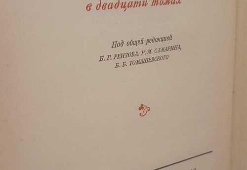 Вальтер Скотт собрание сочинений в 20 томах