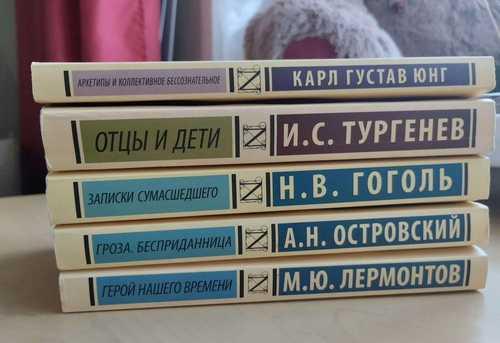 Книги классика