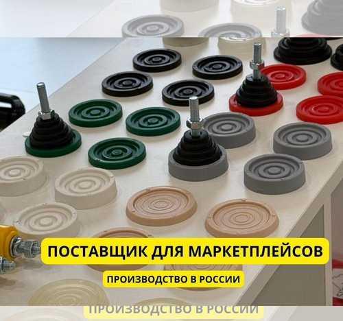 Поставщик для маркетплейсов