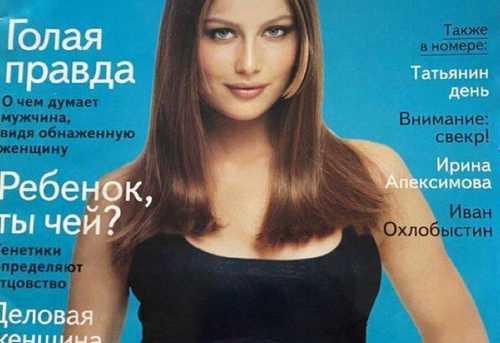 Журналы Cosmopolitan 1998., Lofficiel 2000