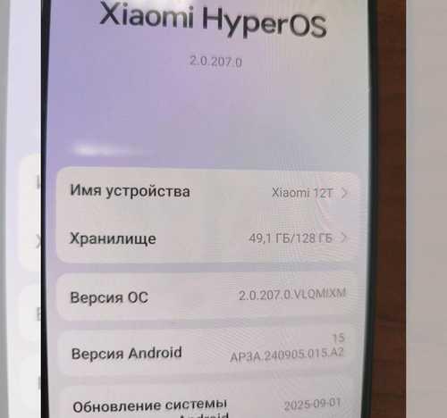 Xiaomi 12T, 8/128 ГБ