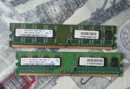 Оперативная память ddr2 2gb